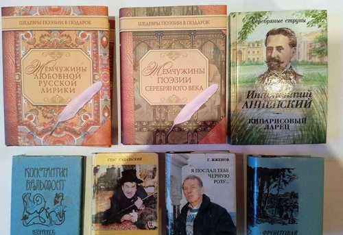 Миниатюрные книги