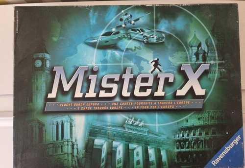 Игра настольная Mister X