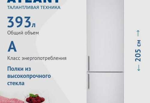 Atlant Холодильник 4026-000, белый