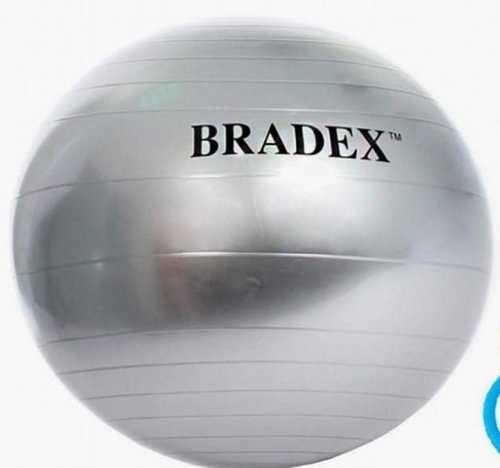 Мяч Bradex фитбол 75см