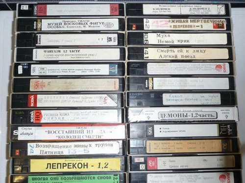 Видеокассеты фильмы ужасов VHS