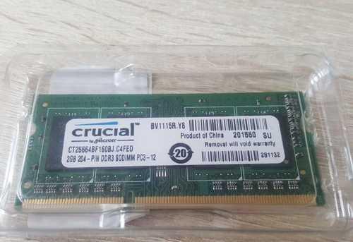 Продам память 2Gb sodimm DDR3 1600 Mz
