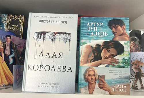 Книги young adult