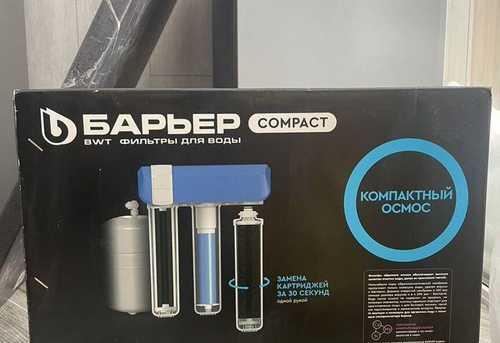 Фильтр для воды Барьер Compact Osmo H262P01