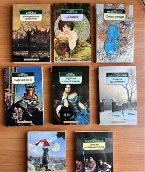 Книги в мягкой и твердой обложках