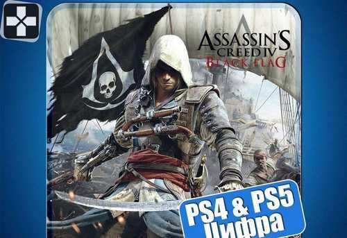 Assassin's Creed IV Black Flag (PS4 и PS5)