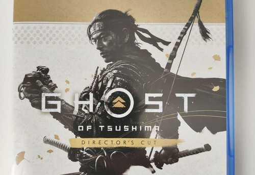 Ghost of Tsushima Director's Cut. PS5
