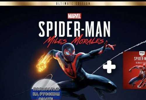 Spider Man Morales Ultimate & PS5