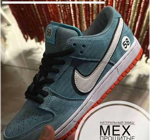 Кроссовки мужские nike SB dunk 58 gulf