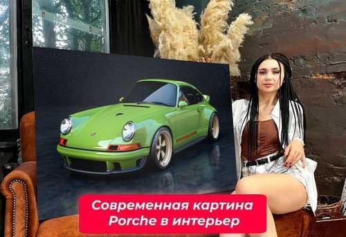 Картина Porche порше