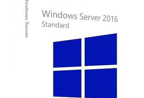 Ключ активации Windows Server 2016 Standard