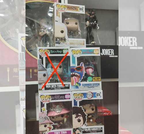 Funko pop / 1050 / 636 / 858 / 874 / 959