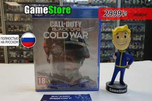 Новый Call of Duty: Black Ops Cold War (PS4 видеои