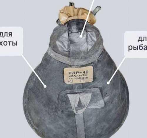 Резервуар для воды рдр-40 походный 40л. СССР