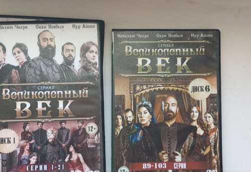 Dvd диски