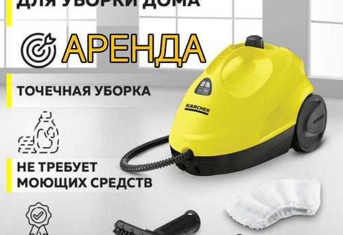 Пароочиститель Karcher/парогенератор