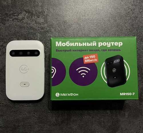 Роутер 4G мегафон MR150-7