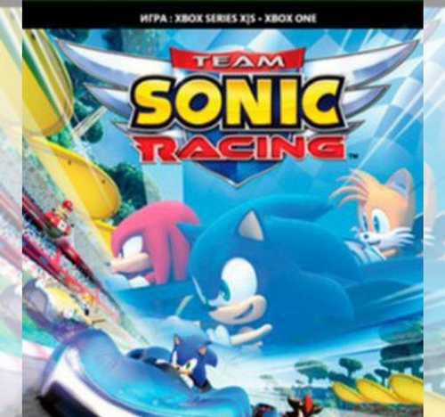 Team Sonic Racing код для Xbox One/Series