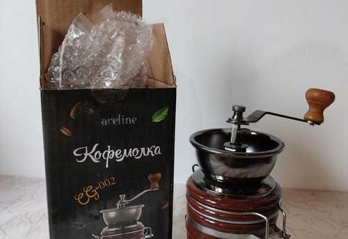 Кофемолка ручная
