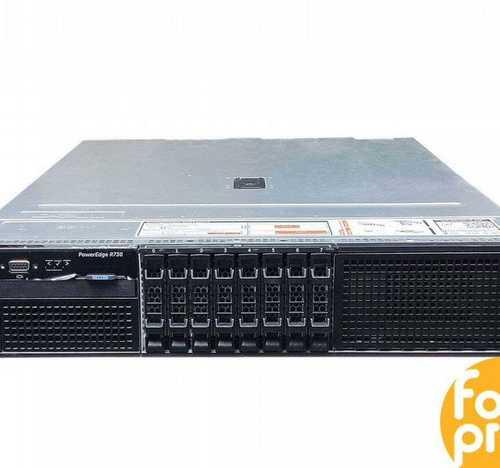 Сервер dell R730 8SFF 2xE5-2620v4 32GB, H730