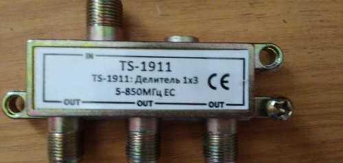 Антенный делитель тв-сигнала тs-1911