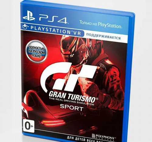 Игра Gran turismo sport (PS4) Текст на русском