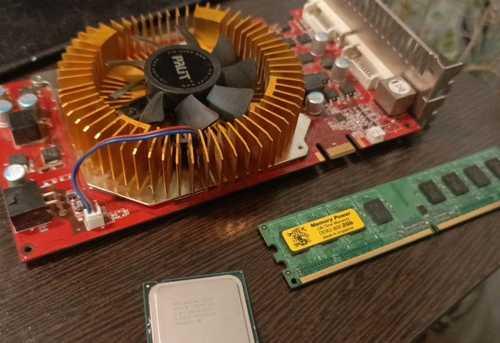 Видеокарта, проц Intel core2 duo e7200, ddr2 1gb