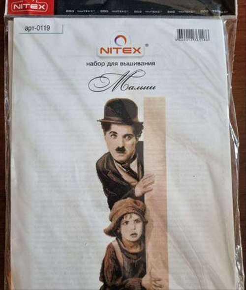 Наборы для вышивания крестом