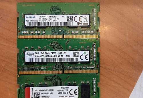 Оперативная память ddr4 8gb