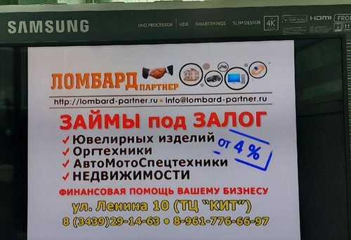 Продается Телевизор Samsung UE43RU7200U