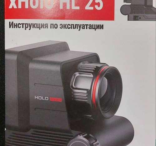 Тепловизионный прицел iRay holo HL25