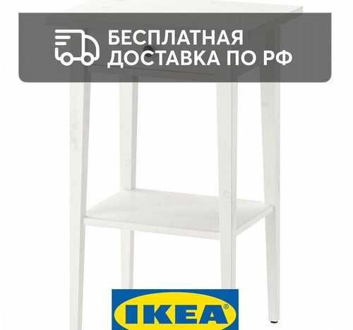 Столик прикроватный hemnes, белый IKEA