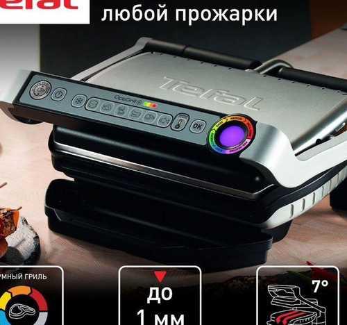 Электрогриль Tefal Optigrill+