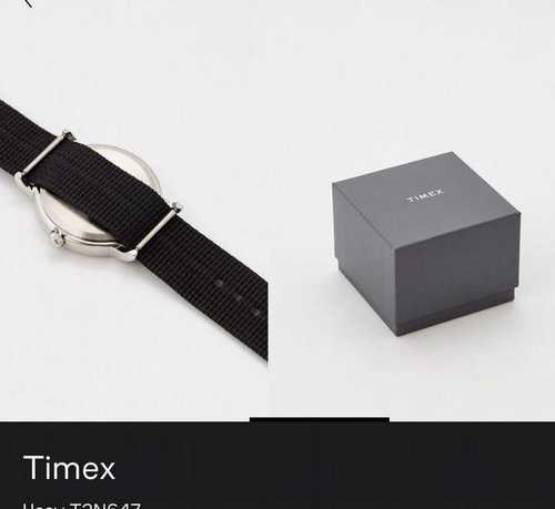 Часы мужские timex