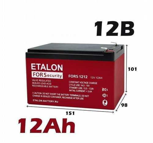 Аккумулятор Etalon FS 1212 (12V / 12Ah)