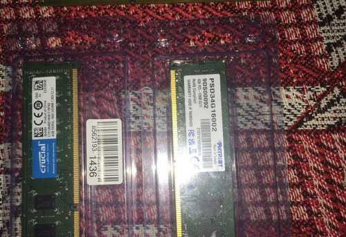 Оперативная память ddr3