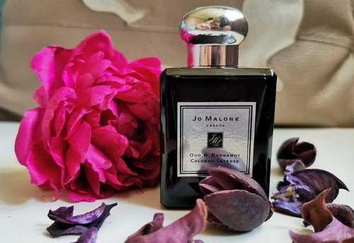 Jo Malone отливанты