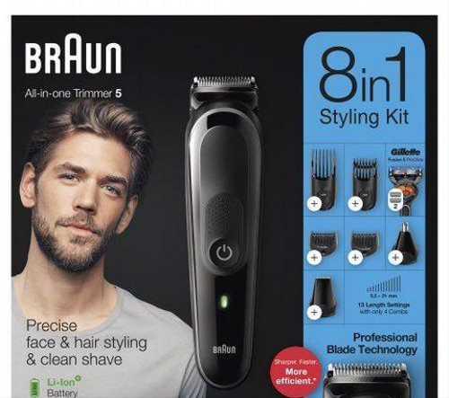 Триммер Braun MGK 5260 + Gillette Fusion 5