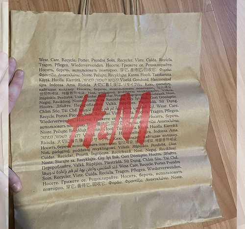 Пакеты H&M, Adidas, Zara