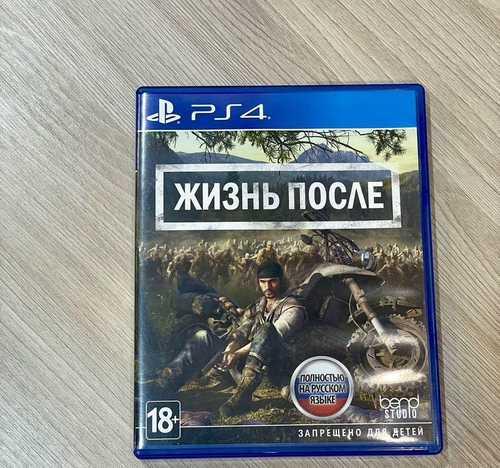 Жизнь после ps4 Москва | Игровые приставки, игры, программы | Festima ...
