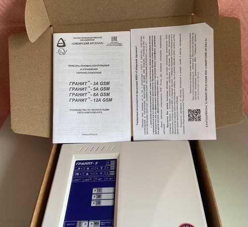 Гранит - 3А GSM