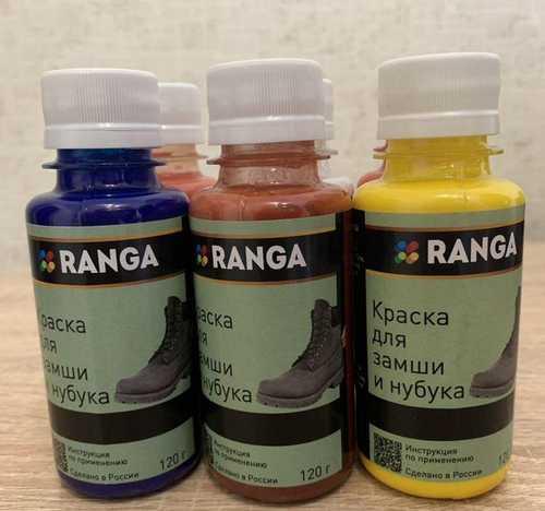 Краска для замши ranga