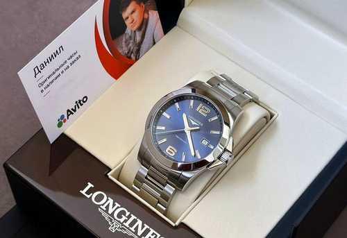 Часы мужские Longines