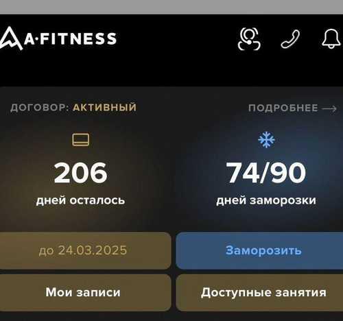 Абонемент A fitness Девяткино с бассейном