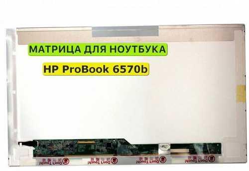 Матрица для HP ProBook 6570b 40pin 1366x768 (HD) T
