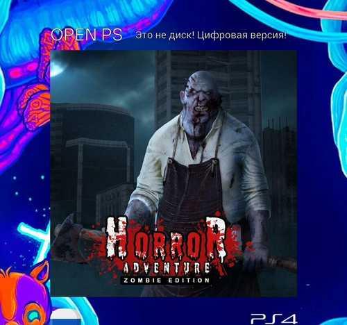 Horror Adventure : Zombie Edition ps4 и ps5