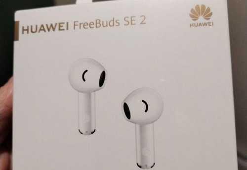 Новые. Наушники Huawei Freebuds SE2