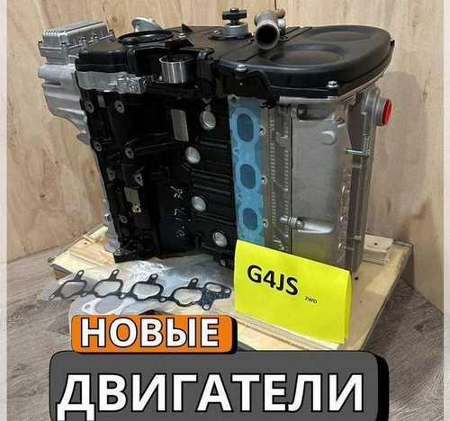 Двигатель G4JS Новый