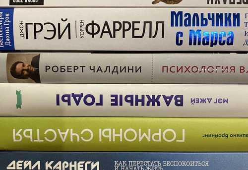 Книги из домашней библиотеки