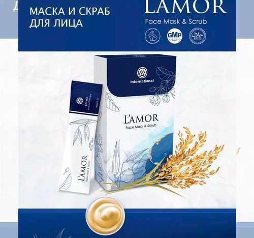 L’amor (Маска и скраб для лица)